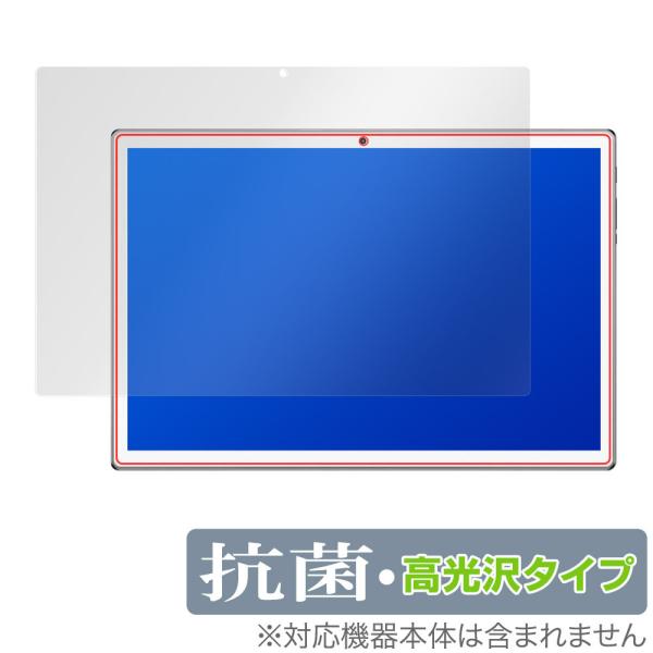 ポイント利用「amulet7 10.1インチ タブレット型PC P10SUPlus (P10SU+)」に対応した高い抗菌性能を備えた液晶保護シート！Hydro Ag＋抗菌・高光沢タイプ OverLay 抗菌(オーバーレイ 抗菌)！幅広い細菌...