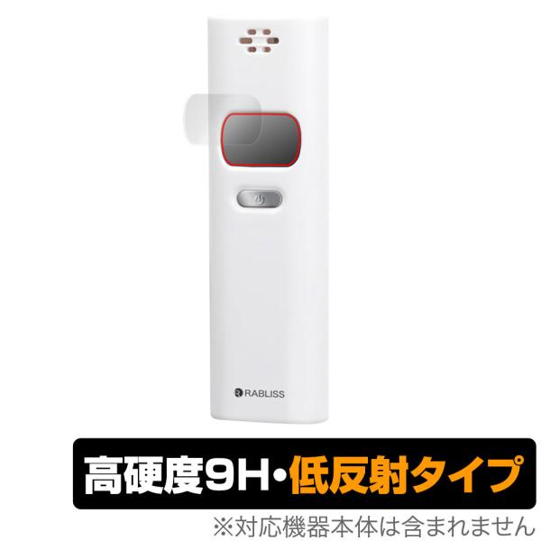 小林薬品「RABLISS アルコール検知器 KO270」に対応した9H高硬度の液晶保護シート！映り込みを抑える低反射タイプの OverLay 9H Plus(オーバーレイ 9H プラス)！耐久性に優れた表面硬度9Hのシートでしっかり保護しま...