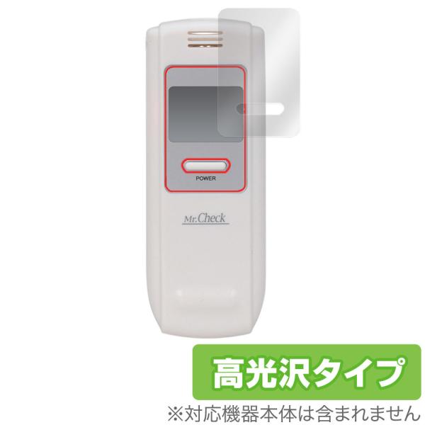 オーム電機「アルコールテスター HB-A02-W」に対応した透明感が美しい液晶保護シート！高光沢タイプ OverLay Brilliant(オーバーレイ ブリリアント)！液晶画面の汚れやキズ付き、ホコリからしっかり保護します。ガラスのような...