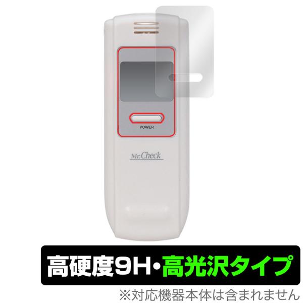 オーム電機「アルコールテスター HB-A02-W」に対応した9H高硬度の液晶保護シート！色鮮やかに再現する高光沢タイプ OverLay 9H Brilliant(オーバーレイ 9H ブリリアント)！液晶画面を汚れやキズ付き、ホコリからしっか...