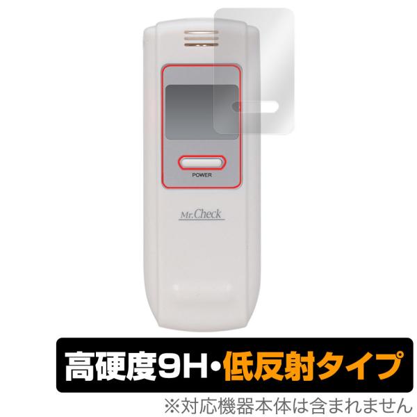 オーム電機「アルコールテスター HB-A02-W」に対応した9H高硬度の液晶保護シート！映り込みを抑える低反射タイプの OverLay 9H Plus(オーバーレイ 9H プラス)！耐久性に優れた表面硬度9Hのシートでしっかり保護します。指...