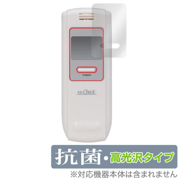 オーム電機「アルコールテスター HB-A02-W」に対応した高い抗菌性能を備えた液晶保護シート！Hydro Ag＋抗菌・高光沢タイプ OverLay 抗菌(オーバーレイ 抗菌)！幅広い細菌やウィルスの増殖を抑制し、液晶画面を清潔に保ちキズや...