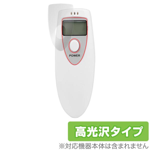 「UNアルコールチェッカー UN-029」に対応した透明感が美しい液晶保護シート！高光沢タイプ OverLay Brilliant(オーバーレイ ブリリアント)！液晶画面の汚れやキズ付き、ホコリからしっかり保護します。ガラスのような美しい透...