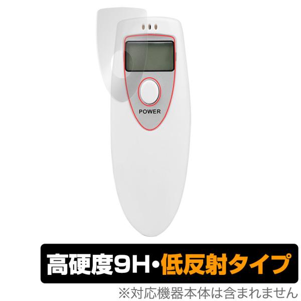 「UNアルコールチェッカー UN-029」に対応した9H高硬度の液晶保護シート！映り込みを抑える低反射タイプの OverLay 9H Plus(オーバーレイ 9H プラス)！耐久性に優れた表面硬度9Hのシートでしっかり保護します。指紋がつき...