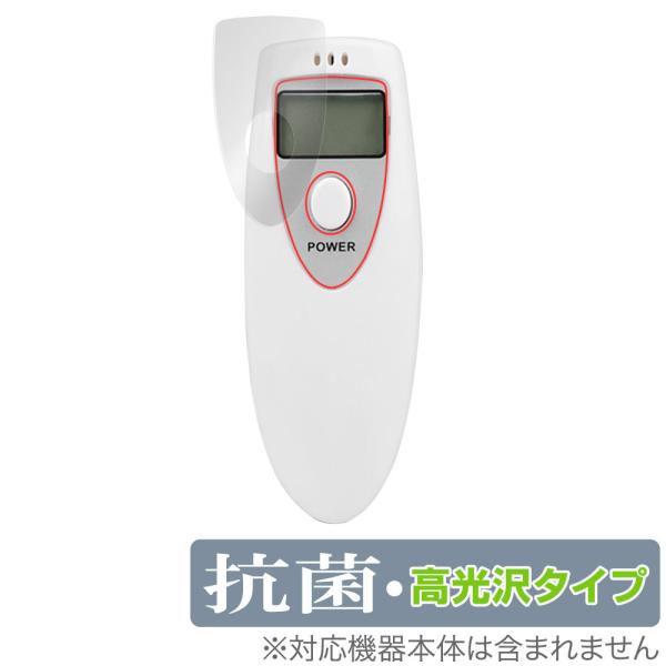 「UNアルコールチェッカー UN-029」に対応した高い抗菌性能を備えた液晶保護シート！Hydro Ag＋抗菌・高光沢タイプ OverLay 抗菌(オーバーレイ 抗菌)！幅広い細菌やウィルスの増殖を抑制し、液晶画面を清潔に保ちキズやホコリか...