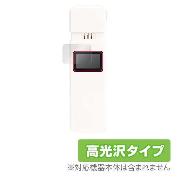 「アルコールチェッカー KC-20 / alc-20c」に対応した透明感が美しい液晶保護シート！高光沢タイプ OverLay Brilliant(オーバーレイ ブリリアント)！液晶画面の汚れやキズ付き、ホコリからしっかり保護します。ガラスの...