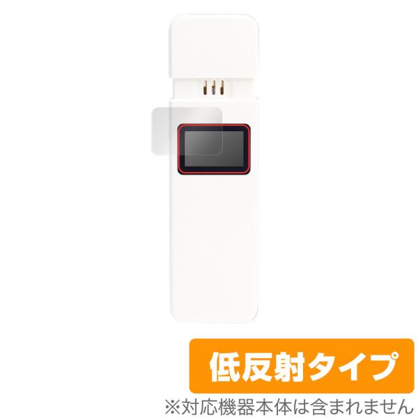 「アルコールチェッカー KC-20 / alc-20c」に対応した映り込みを抑える液晶保護シート！低反射タイプ OverLay Plus(オーバーレイ プラス)！液晶画面の汚れやキズ付き、ホコリからしっかり保護します。指紋がつきにくく蛍光灯...