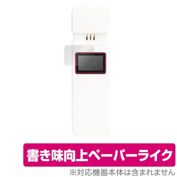 「アルコールチェッカー KC-20 / alc-20c」に対応した紙に書いているような描き心地の液晶保護シート！書き味向上ペーパーライクタイプ OverLay Paper(オーバーレイ ペーパー)！表面の特殊加工により、まるで紙に書いている...