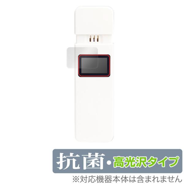 「アルコールチェッカー KC-20 / alc-20c」に対応した高い抗菌性能を備えた液晶保護シート！Hydro Ag＋抗菌・高光沢タイプ OverLay 抗菌(オーバーレイ 抗菌)！幅広い細菌やウィルスの増殖を抑制し、液晶画面を清潔に保ち...