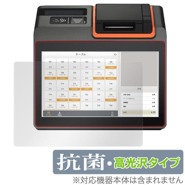 サンミ「SUNMI T2 MINI スマートデスクトップ型POSターミナル」ブレイン「blayn T2mini タブレット型POSレジ」に対応した高い抗菌性能を備えた液晶保護シート！Hydro Ag＋抗菌・高光沢タイプ OverLay 抗菌...