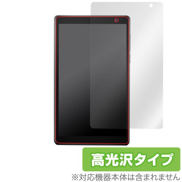ポイント利用「PRITOM P7 PLUS / PRITOM P7 PRO」に対応した透明感が美しい液晶保護シート！高光沢タイプ OverLay Brilliant(オーバーレイ ブリリアント)！液晶画面の汚れやキズ付き、ホコリからしっかり...