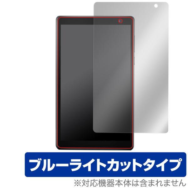 ポイント利用「PRITOM P7 PLUS / PRITOM P7 PRO」に対応した目にやさしい液晶保護シート！ブルーライトカットタイプの OverLay Eye Protector(オーバーレイ アイ プロテクター)！液晶画面から放出さ...