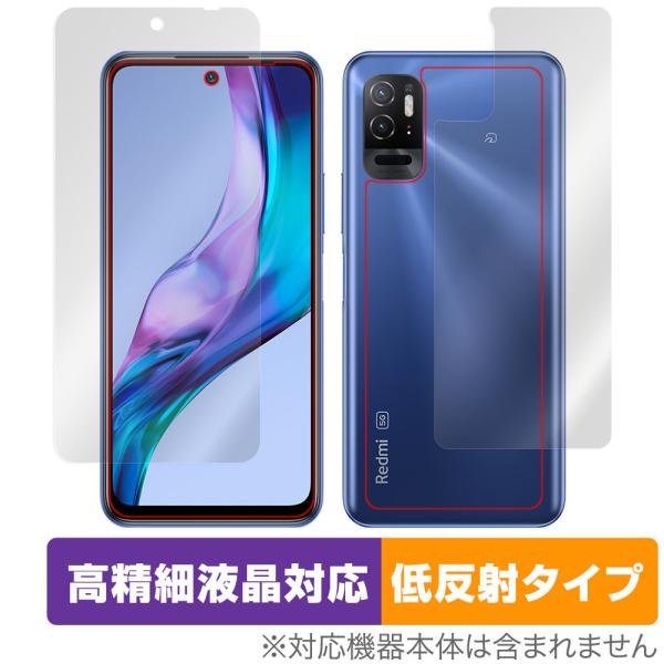 ポイント利用シャオミー「Xiaomi Redmi Note 10T 」に対応した映り込み・にじみを抑える『表面・背面セット』の保護シート！高精細液晶対応・低反射タイプ OverLay Plus Lite(オーバーレイ プラス ライト)！液晶...