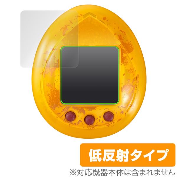 バンダイ たまごっちnano「JURASSIC WORLD TAMAGOTCHI」に対応した映り込みを抑える液晶保護シート！低反射タイプ OverLay Plus(オーバーレイ プラス)！液晶画面の汚れやキズ付き、ホコリからしっかり保護しま...
