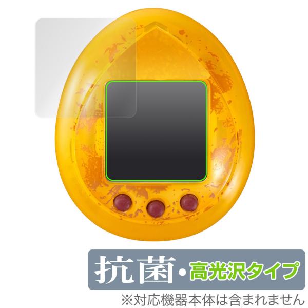 バンダイ たまごっちnano「JURASSIC WORLD TAMAGOTCHI」に対応した高い抗菌性能を備えた液晶保護シート！Hydro Ag＋抗菌・高光沢タイプ OverLay 抗菌(オーバーレイ 抗菌)！幅広い細菌やウィルスの増殖を抑...