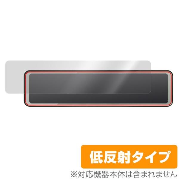 コムテック「COMTEC ドライブレコーダー ZDR038」に対応した映り込みを抑える液晶保護シート！低反射タイプ OverLay Plus(オーバーレイ プラス)！液晶画面の汚れやキズ付き、ホコリからしっかり保護します。指紋がつきにくく蛍...