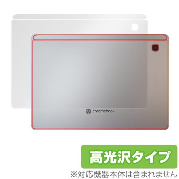 日本HP「HP Chromebook x2 11-da0000 シリーズ (セルラーモデル)」に対応した背面用保護シート！高光沢素材を使用した OverLay Brilliant(オーバーレイ ブリリアント)！背面の汚れやキズ付き、ホコリか...