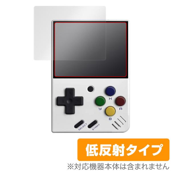 「Miyoo Mini ポータブルゲーム機」に対応した映り込みを抑える液晶保護シート！低反射タイプ OverLay Plus(オーバーレイ プラス)！液晶画面の汚れやキズ付き、ホコリからしっかり保護します。指紋がつきにくく蛍光灯や太陽光の映...