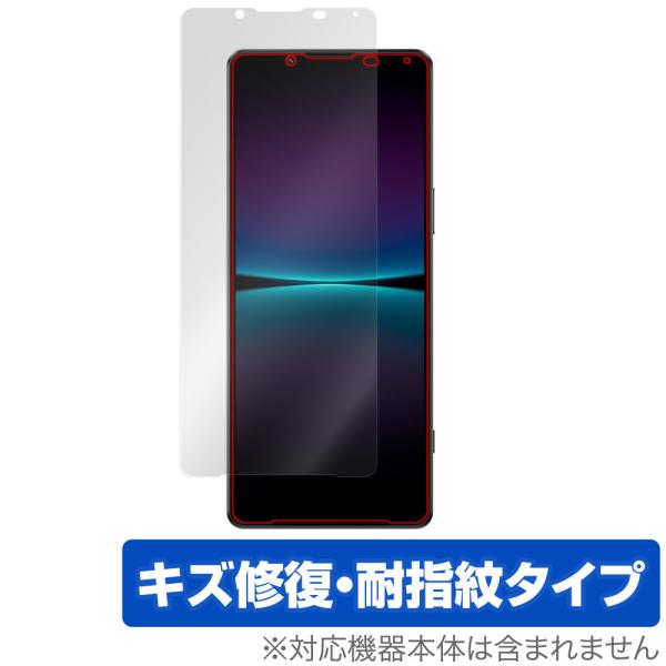ソニー「SONY Xperia 1 IV XQ-CT44」NTTドコモ「Xperia 1 IV SO-51C」au「Xperia 1 IV SOG06」ソフトバンク「Xperia 1 IV」に対応したシート表面の擦り傷を修復する液晶保護シー...