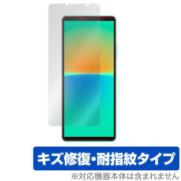 ソニー「SONY Xperia 10 IV XQ-CC44」NTTドコモ「Xperia 10 IV SO-52C」au「Xperia 10 IV SOG07 (エクスペリア テン マークフォー エスオージーゼロナナ)」ソフトバンク「Xper...