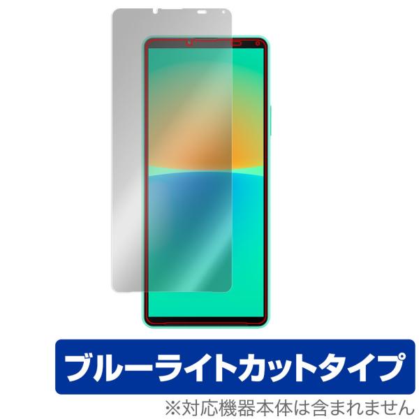 ソニー「SONY Xperia 10 IV XQ-CC44」NTTドコモ「Xperia 10 IV SO-52C」au「Xperia 10 IV SOG07 (エクスペリア テン マークフォー エスオージーゼロナナ)」ソフトバンク「Xper...
