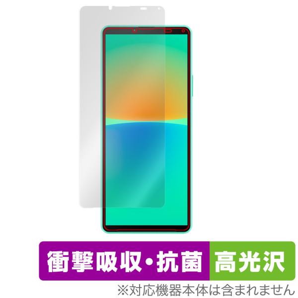 ソニー「SONY Xperia 10 IV XQ-CC44」NTTドコモ「Xperia 10 IV SO-52C」au「Xperia 10 IV SOG07 (エクスペリア テン マークフォー エスオージーゼロナナ)」ソフトバンク「Xper...