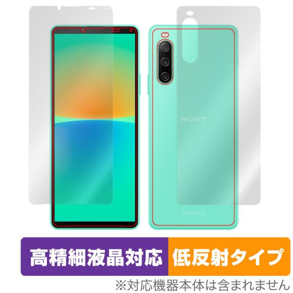 ソニー「SONY Xperia 10 IV XQ-CC44」NTTドコモ「Xperia 10 IV SO-52C」au「Xperia 10 IV SOG07 (エクスペリア テン マークフォー エスオージーゼロナナ)」ソフトバンク「Xper...