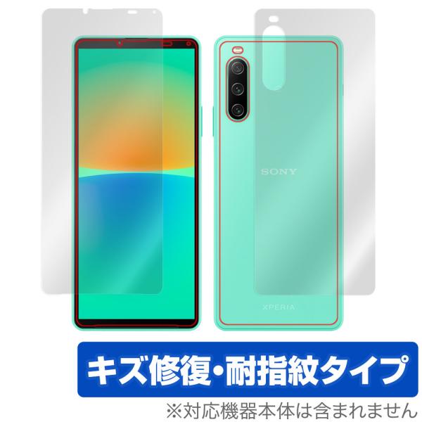 ソニー「SONY Xperia 10 IV XQ-CC44」NTTドコモ「Xperia 10 IV SO-52C」au「Xperia 10 IV SOG07 (エクスペリア テン マークフォー エスオージーゼロナナ)」ソフトバンク「Xper...
