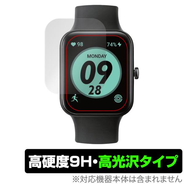 ポイント利用「スマートウォッチ ID207」に対応した9H高硬度の液晶保護シート！色鮮やかに再現する高光沢タイプ OverLay 9H Brilliant(オーバーレイ 9H ブリリアント)！液晶画面を汚れやキズ付き、ホコリからしっかり保護...
