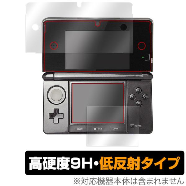 任天堂「ニンテンドー3DS」に対応した9H高硬度の液晶保護シート！映り込みを抑える低反射タイプの OverLay 9H Plus(オーバーレイ 9H プラス)！耐久性に優れた表面硬度9Hのシートでしっかり保護します。指紋がつきにくく蛍光灯や...