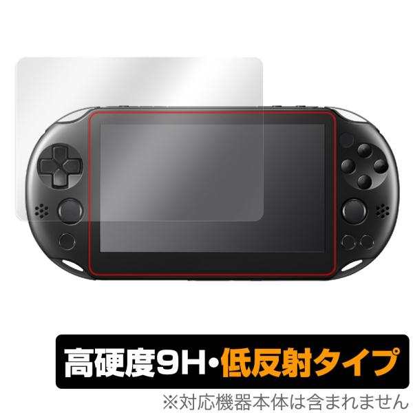 ソニー「PlayStation Vita(PCH-2000)」に対応した9H高硬度の液晶保護シート！映り込みを抑える低反射タイプの OverLay 9H Plus(オーバーレイ 9H プラス)！耐久性に優れた表面硬度9Hのシートでしっかり保...