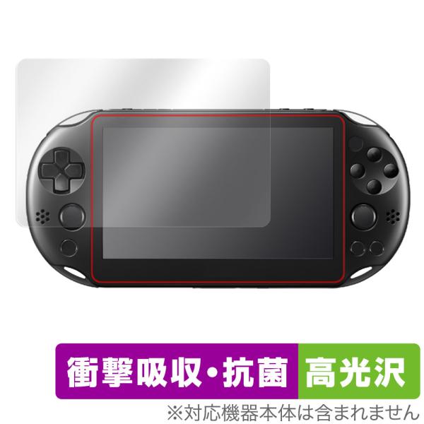 ソニー「PlayStation Vita(PCH-2000)」に対応した衝撃から保護する液晶保護シート！衝撃吸収・抗菌・高光沢タイプ OverLay Absorber(オーバーレイ アブソーバー) 高光沢！液晶画面の汚れやキズ付き、ホコリか...