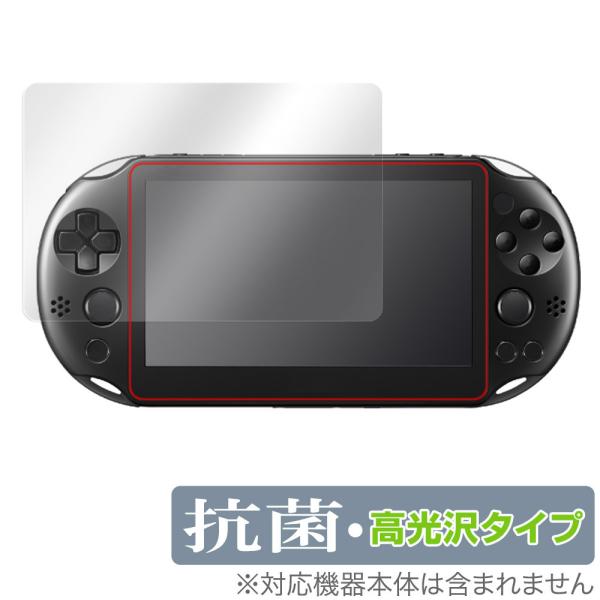 ソニー「PlayStation Vita(PCH-2000)」に対応した高い抗菌性能を備えた液晶保護シート！Hydro Ag＋抗菌・高光沢タイプ OverLay 抗菌(オーバーレイ 抗菌)！幅広い細菌やウィルスの増殖を抑制し、液晶画面を清潔...
