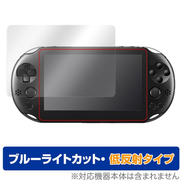 ソニー「PlayStation Vita(PCH-2000)」に対応した目にやさしい液晶保護シート！ブルーライトカットタイプの OverLay Eye Protector(オーバーレイ アイ プロテクター)！液晶画面から放出されるブルーライ...