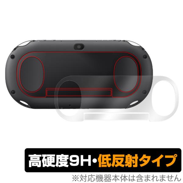 ソニー「PlayStation Vita(PCH-2000)」に対応した9H高硬度を実現した背面用保護シート！映り込みを抑える低反射タイプの OverLay 9H Plus(オーバーレイ 9H プラス)！耐久性に優れた表面硬度9Hのシートで...