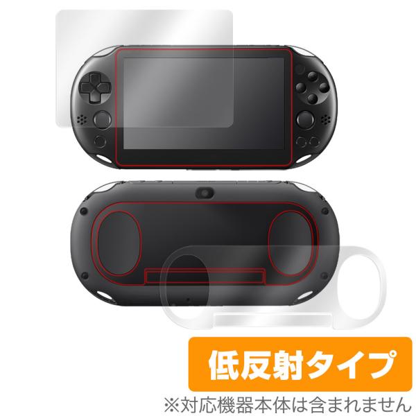 ソニー「PlayStation Vita(PCH-2000)」に対応した映り込みを抑える『表面・背面セット』の保護シート！低反射タイプ OverLay Plus(オーバーレイ プラス)！液晶画面の汚れやキズ付き、ホコリからしっかり保護します...