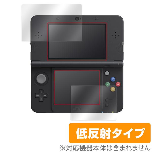 任天堂「Newニンテンドー3DS」に対応した映り込みを抑える液晶保護シート！低反射タイプ OverLay Plus(オーバーレイ プラス)！液晶画面の汚れやキズ付き、ホコリからしっかり保護します。指紋がつきにくく蛍光灯や太陽光の映りこみを低...