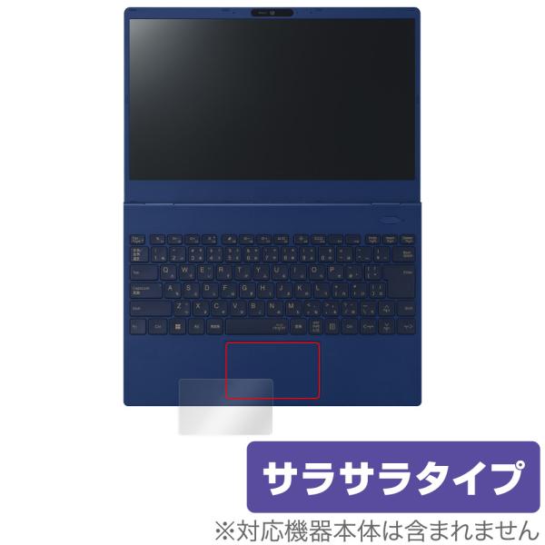NEC「LAVIE N13 / LAVIE Direct N13 13.3型ワイド 2022年春モデル」に対応し快適な操作を実現するトラックパッド保護シート！低反射素材を使用した OverLay Protector(オーバーレイ プロテクタ...
