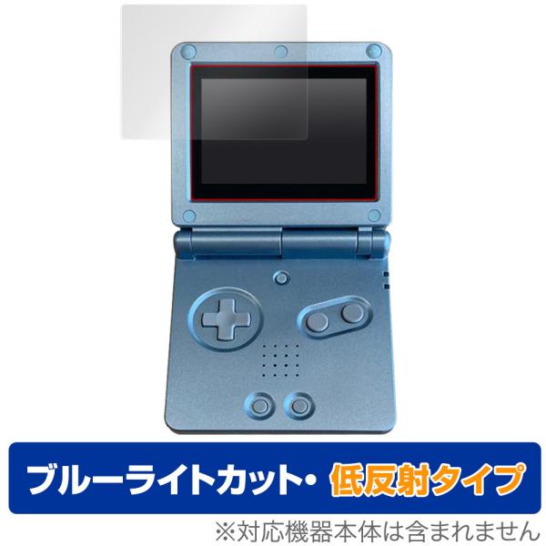 任天堂「ゲームボーイアドバンスSP」に対応した目にやさしい液晶保護シート！ブルーライトカットタイプの OverLay Eye Protector(オーバーレイ アイ プロテクター)！液晶画面から放出されるブルーライトを約34％カットする保護...