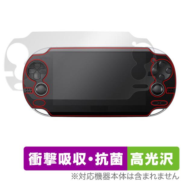 ソニー「PlayStation Vita(PCH-1000)」に対応した衝撃から保護する液晶保護シート！衝撃吸収・抗菌・高光沢タイプ OverLay Absorber(オーバーレイ アブソーバー) 高光沢！液晶画面の汚れやキズ付き、ホコリか...