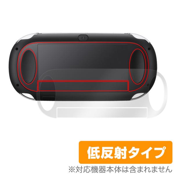 ソニー「PlayStation Vita(PCH-1000)」に対応した背面用保護シート！低反射素材を使用した OverLay Plus(オーバーレイ プラス)！背面の汚れやキズ付き、ホコリからしっかり保護します。指紋がつきにくい特徴があり...