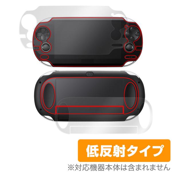 ソニー「PlayStation Vita(PCH-1000)」に対応した映り込みを抑える『表面・背面セット』の保護シート！低反射タイプ OverLay Plus(オーバーレイ プラス)！液晶画面の汚れやキズ付き、ホコリからしっかり保護します...