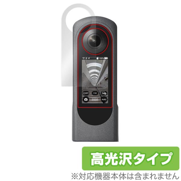 ポイント利用リコー「RICOH THETA X」に対応した透明感が美しい液晶保護シート！高光沢タイプ OverLay Brilliant(オーバーレイ ブリリアント)！液晶画面の汚れやキズ付き、ホコリからしっかり保護します。ガラスのような美...