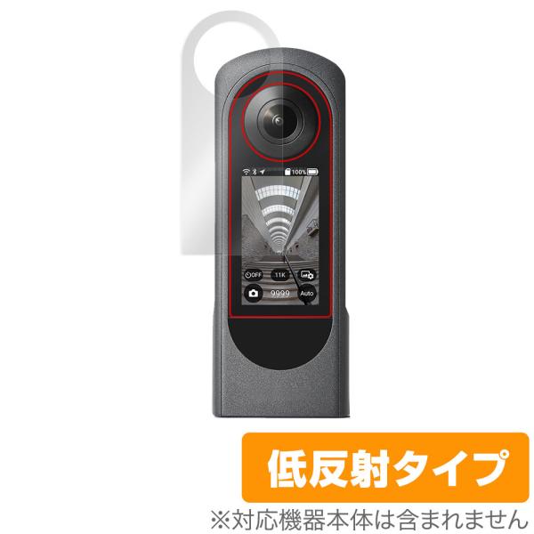 ポイント利用リコー「RICOH THETA X」に対応した映り込みを抑える液晶保護シート！低反射タイプ OverLay Plus(オーバーレイ プラス)！液晶画面の汚れやキズ付き、ホコリからしっかり保護します。指紋がつきにくく蛍光灯や太陽光...