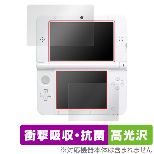 任天堂「ニンテンドー3DS LL」に対応した衝撃から保護する液晶保護シート！衝撃吸収・抗菌・高光沢タイプ OverLay Absorber(オーバーレイ アブソーバー) 高光沢！液晶画面の汚れやキズ付き、ホコリからしっかり保護します。抗菌機...