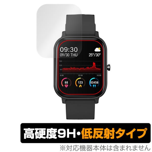 イマジン「IMAZINE SMART BAND BARCA SB07」に対応した9H高硬度の液晶保護シート！映り込みを抑える低反射タイプの OverLay 9H Plus(オーバーレイ 9H プラス)！耐久性に優れた表面硬度9Hのシートでし...