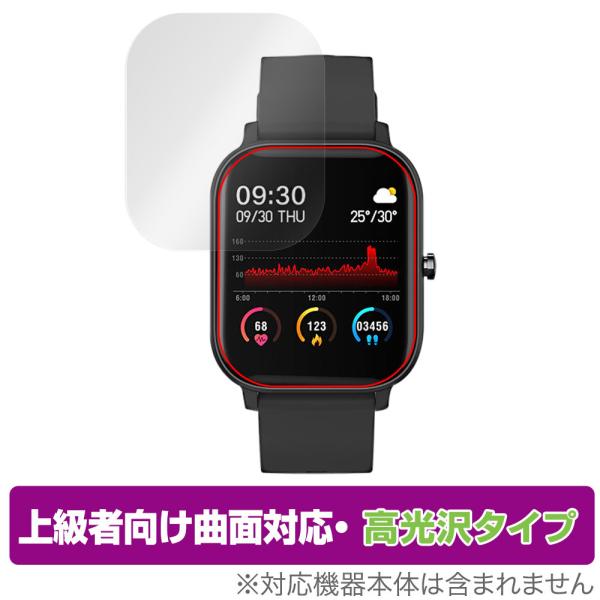 イマジン「IMAZINE SMART BAND BARCA SB07」に対応した曲面対応の液晶保護シート！柔軟素材を採用した高光沢タイプ OverLay FLEX(オーバーレイ フレックス)！柔軟性に優れた素材のため、曲面にも貼り付けること...