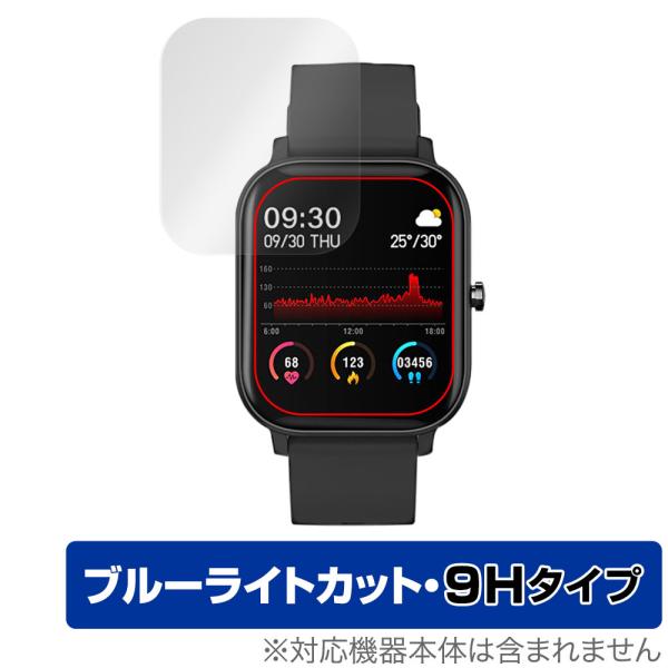 イマジン「IMAZINE SMART BAND BARCA SB07」に対応した目にやさしい液晶保護シート！ブルーライトカットタイプの OverLay Eye Protector(オーバーレイ アイ プロテクター)！液晶画面から放出されるブ...