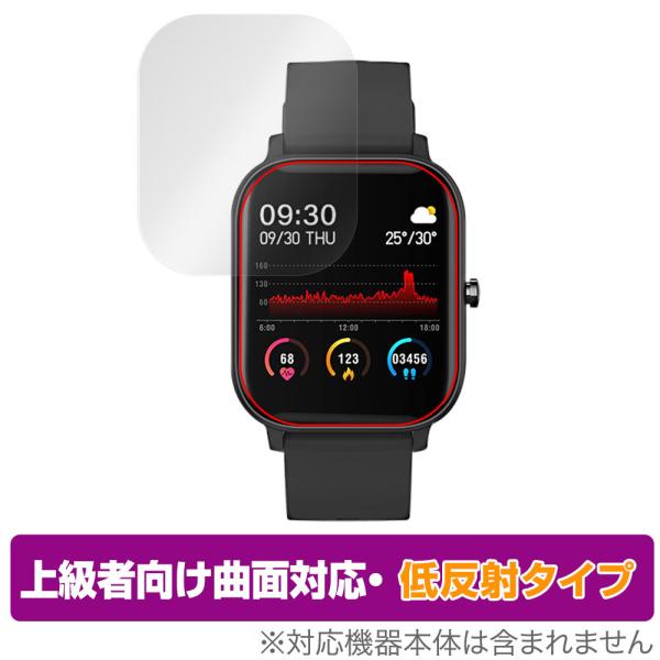 イマジン「IMAZINE SMART BAND BARCA SB07」に対応した曲面対応の液晶保護シート！柔軟素材を採用した低反射タイプ OverLay FLEX(オーバーレイ フレックス)！柔軟性に優れた素材のため、曲面にも貼り付けること...
