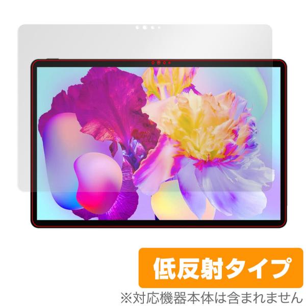 ポイント利用テクラスト「Teclast P30HD」に対応した映り込みを抑える液晶保護シート！低反射タイプ OverLay Plus(オーバーレイ プラス)！液晶画面の汚れやキズ付き、ホコリからしっかり保護します。指紋がつきにくく蛍光灯や太...